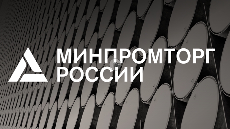 State procurement committee of the Republic of Tatarstan